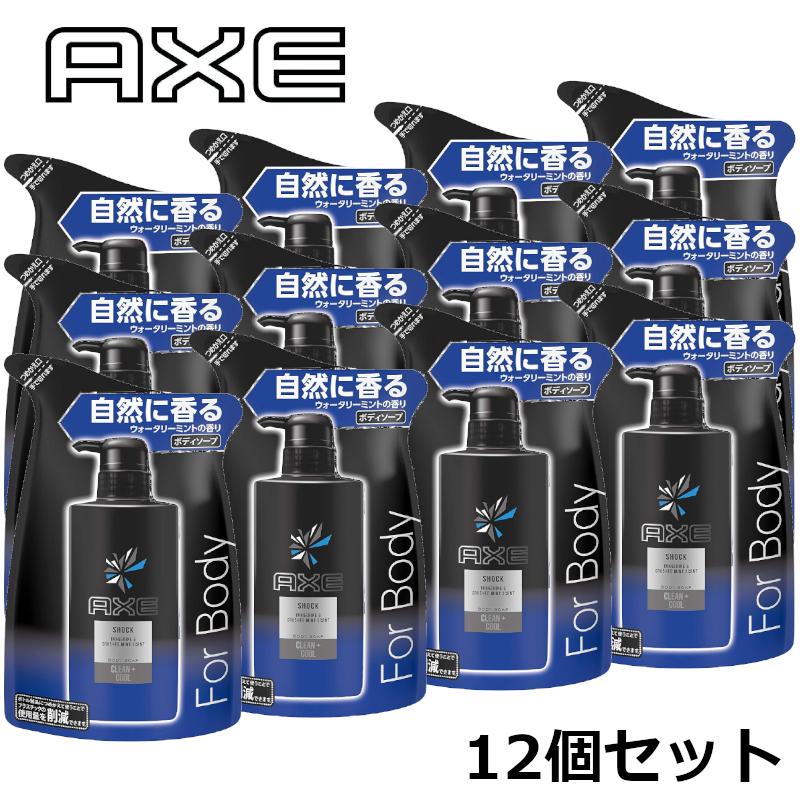 AXE(ユニリーバ) AXE アックス フレグランス ボディソープ ショックつめかえ ウォーターミント 詰替え 300g 12個セット 清涼感 クール まとめ買い : World Free ...
