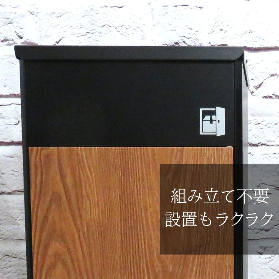 【超P祭最大P19%★3千円OFF】【50%OFF】宅配ボックス 置き配 戸建 後付け 複数投函 置き型 大容量 ルスネコボックス ベースセット ゼロリターンキー 木目 : バランスボディ研究 ...