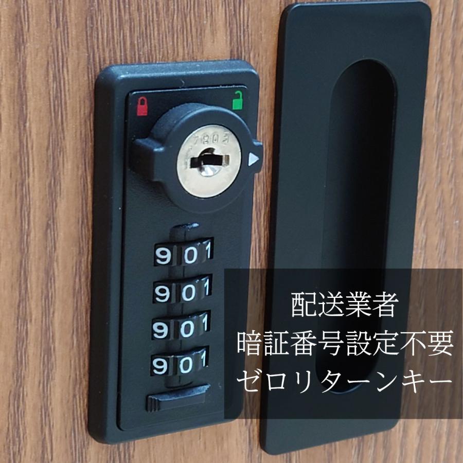 【超P祭最大P19%★3千円OFF】【50%OFF】宅配ボックス 置き配 戸建 後付け 複数投函 置き型 大容量 ルスネコボックス ベースセット ゼロリターンキー 木目 : バランスボディ研究 ...