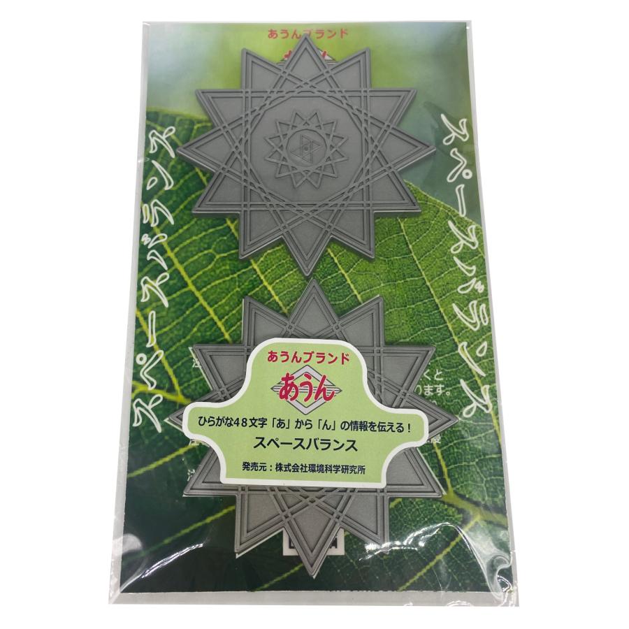 スペースバランス（2枚セット） : ナビゲーター - 通販 - Yahoo!ショッピング