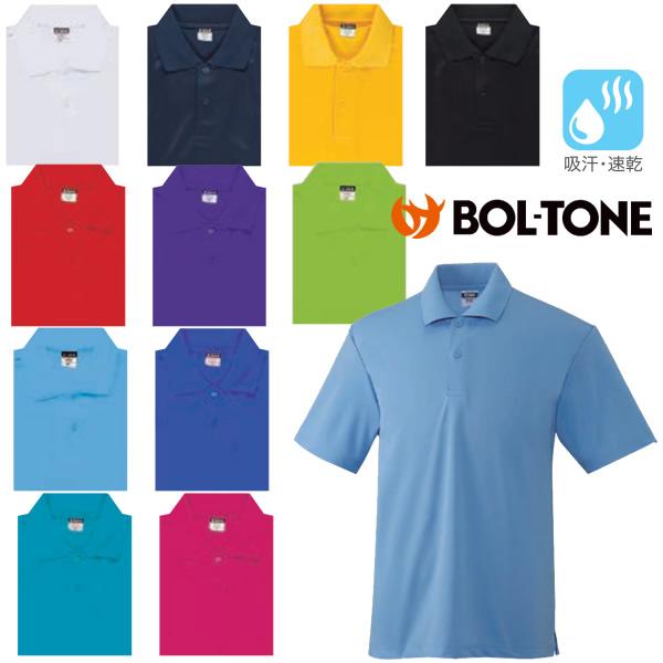 BOL-TONE ポロシャツ 半袖 吸汗速乾 メンズ ボルトン スポーツ ユニフォーム E564 : BALiSPO - 通販 - Yahoo!ショッピング