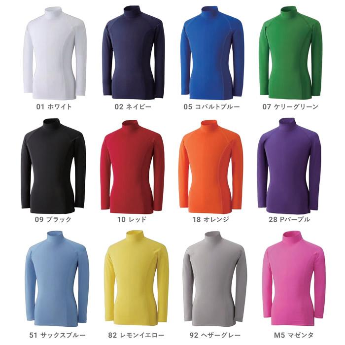 BOL-TONE インナーシャツ パワーシャツ ハイネック ロングスリーブ 長袖 スポーツ SP123 ボルトン : BALiSPO - 通販 ...