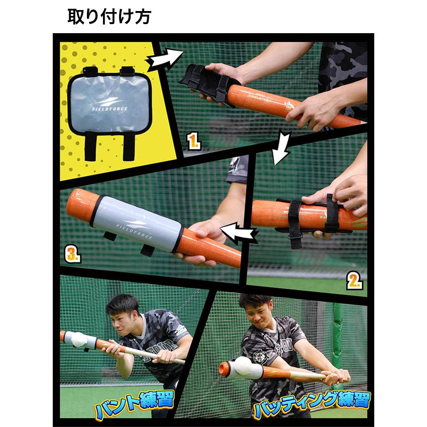 ミートポイントパートナー フィールドフォース バッティング練習 バント練習 ボール2球付き FMPP-1914 : fmpp-1914 : 野球・サッカー専門店ボールクラブ - 通販 ...