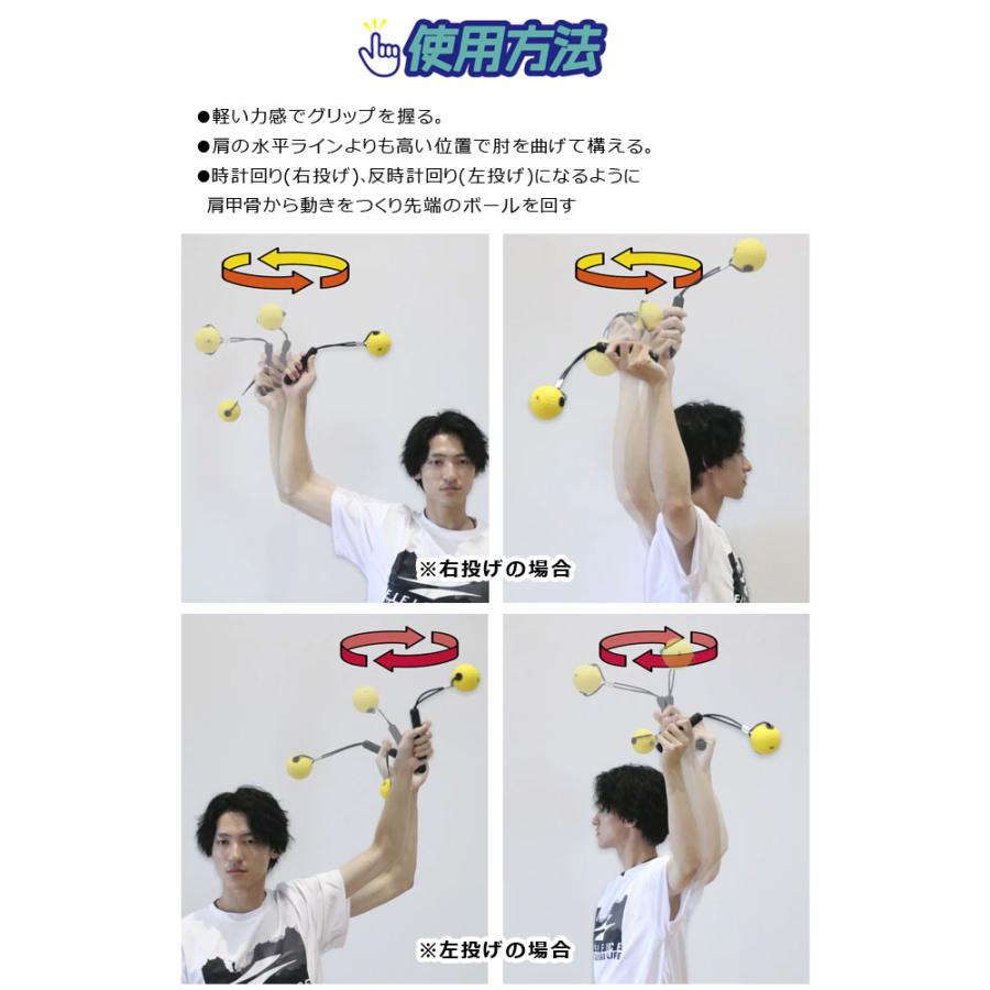 スウィングボール フィールドフォース 投球準備 投球練習 フォーム改善 ストレッチ FSWB-21Y : fswb-21y : 野球・サッカー専門店ボールクラブ - 通販 - Yahoo!ショッピング