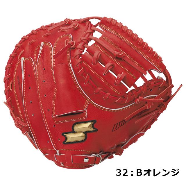 エスエスケイ（スポーツ用品） エスエスケイ SSK 軟式グラブ キャッチャーミット ウインドリーム WINDREAM 24SS 野球 グローブ 大人 一般 (軟式捕手用) WNM12024 ...