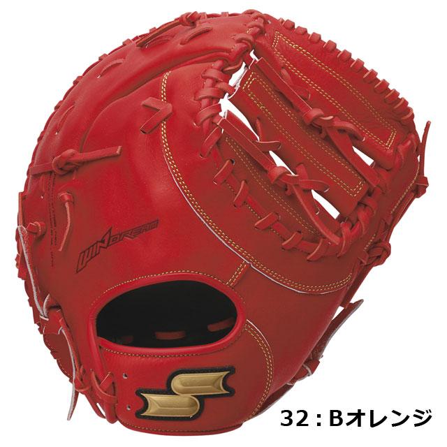 エスエスケイ（スポーツ用品） 30％OFF SSK エスエスケイ ソフトボールグラブ ウインドリーム WINDREAM 24SS 野球 グローブ 大人 一般 (ソフト一塁手用 ...