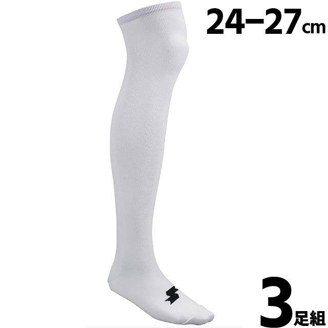 SSK/エスエスケイ 3足組ソックス (24-27cm) ひざ上ロング 野球ストッキング 中学生 高校生 一般 大人 YA2137 : ya2137 : 野球・サッカー専門店ボールクラブ ...