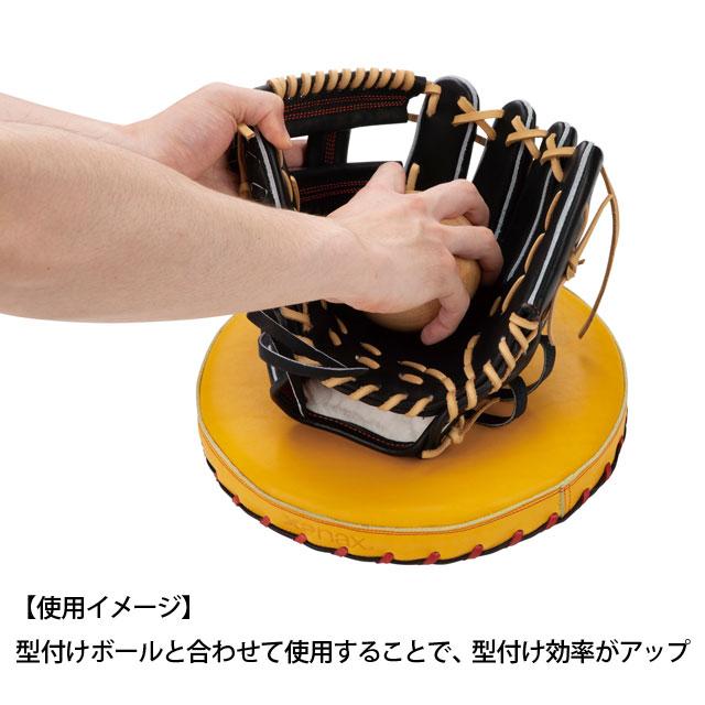 ザナックス グラブ型付け台 グローブ型付け台 グラブマット たたき台 叩き台 メンテナンス用品 BGF33 : 野球・サッカーの専門店BallClub - 通販 - Yahoo!ショッピング