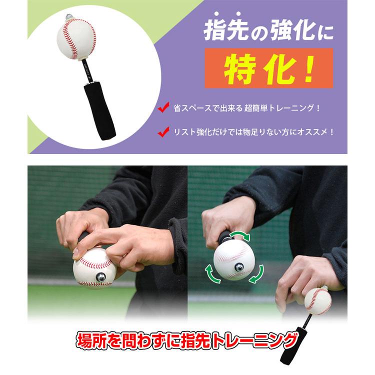 FIELD FORCE フィールドフォース フィンガーティップフォース 投球練習 指先トレーニング 強化 トレーニング用品 FFTF-0923 : 野球・サッカーの専門店BallClub ...