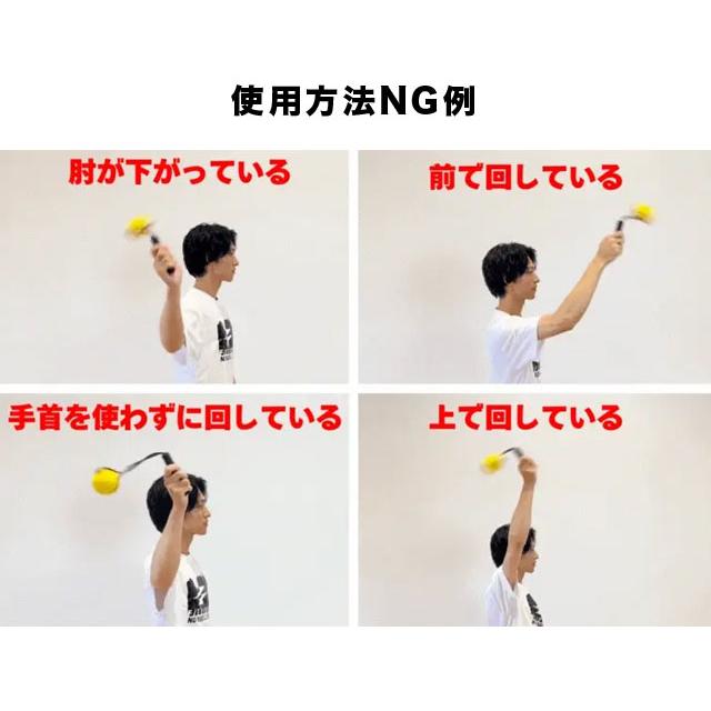 FIELD FORCE フィールドフォース スウィングボール 投球準備 投球練習 フォーム改善 ストレッチ FSWB-21Y : 野球・サッカーの専門店BallClub - 通販 ...