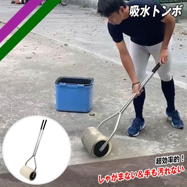FIELD FORCE フィールドフォース 野球 吸水トンボ グラウンド整備 水抜き メンテナンス グランド 水たまり 整備 運動会 イベント 雨水 コート整備 試合 練習 FWT-1128 ...
