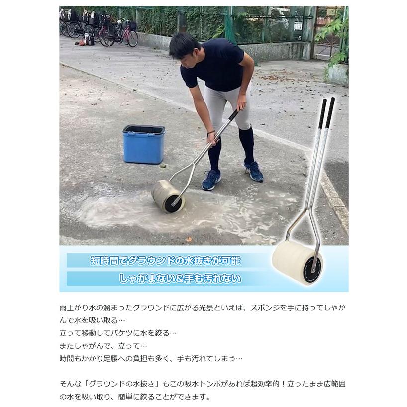 FIELD FORCE フィールドフォース 野球 吸水トンボ グラウンド整備 水抜き メンテナンス グランド 水たまり 整備 運動会 イベント 雨水 コート整備 試合 練習 FWT-1128 ...