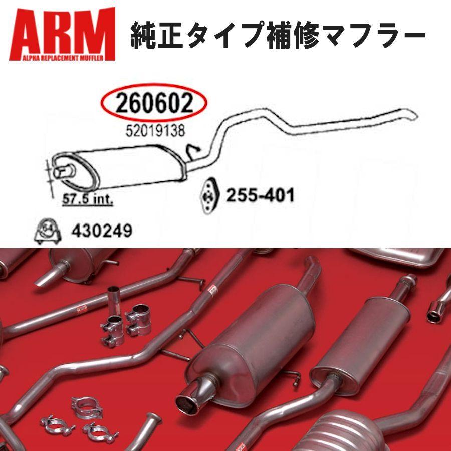 クライスラー・ジープ ARM 純正タイプ リアマフラー ジープ チェロキー 7MX JEEP 修理 補修 260602 : ボーラーズ自動車パーツ販売2号店 - 通販 - Yahoo!ショッピング