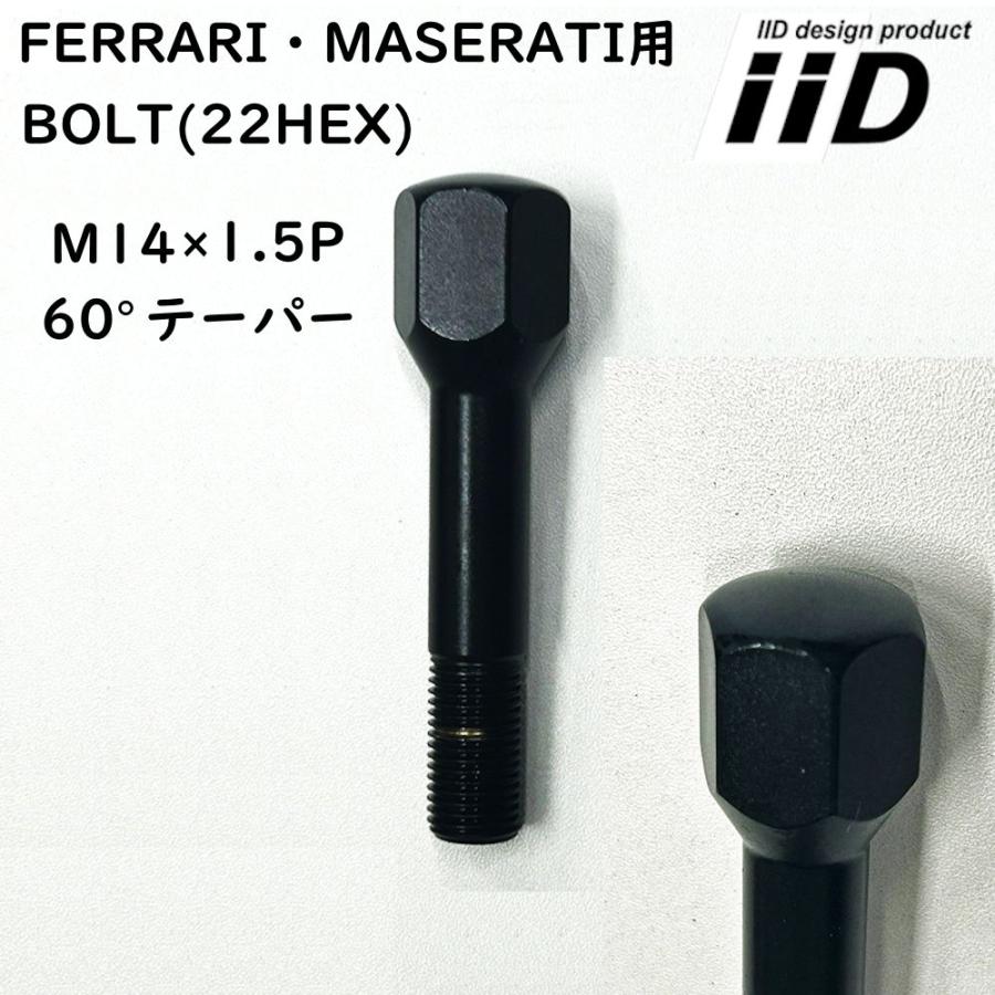 Maserati MASERATI グラントゥーリズモ 専用 IID ホイールスペーサー ロングボルト セット ボルトカラー 厚み 選択可 鍛造 マセラティ : ボーラーズ自動車パーツ販売2号 ...