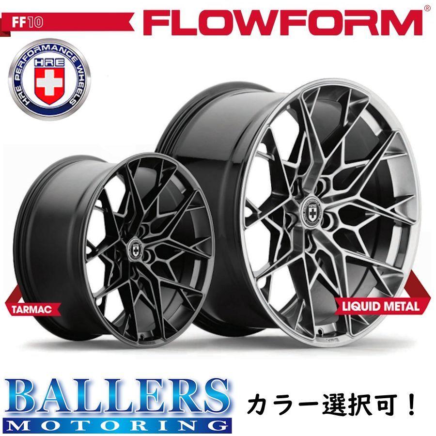 Audi HRE FlowForm FF10 アウディ RS6 (C8) 2021年〜2022年 22inch 10.5J +10 ホイール カラー選択可能！ 1台分 PCD112/5H 正規 ...