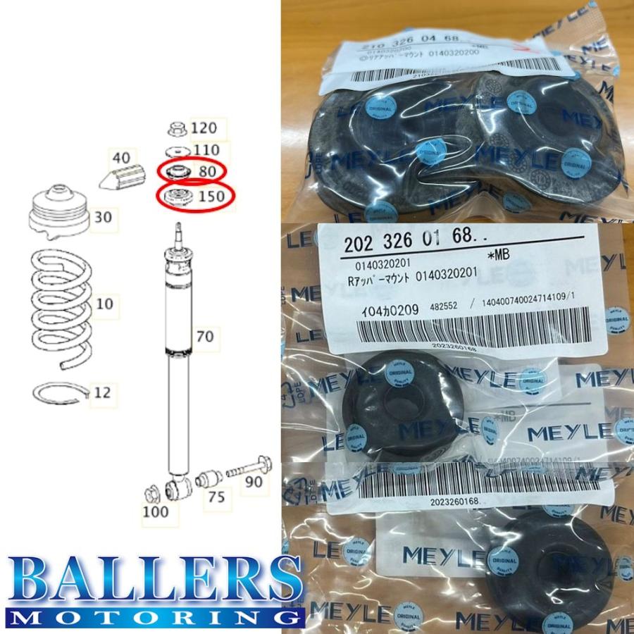 社外品 Rrアッパーマウント ラバーバッファ リア用 W169 W245 W208 W209 W202 W203 W210 W211 R170 ...