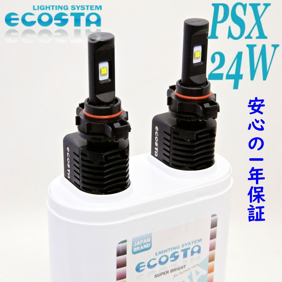 ECOSTA LEDキット PSX24W 6000K 警告灯 キャンセラー内臓 40w 10-30v 対応 B ELB-P246 汎用 電装品 ...