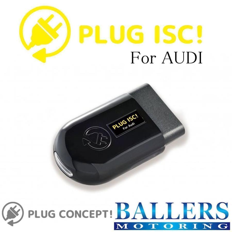 PLUG ISC! アウディ Q5/SQ5 8R 2013年〜 アイドリングストップ キャンセラー 差し込むだけで設定完了！ コーディング AUDI 日本製 : ボーラーズ自動車パーツ販売1号 ...