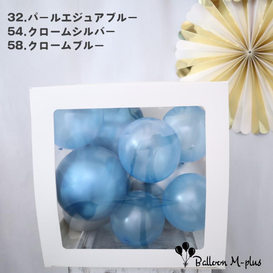 バルーンボックス＊ゴム風船カラー・名入れカスタマイズ 誕生日 記念日 : Balloon M-plus - 通販 - Yahoo!ショッピング