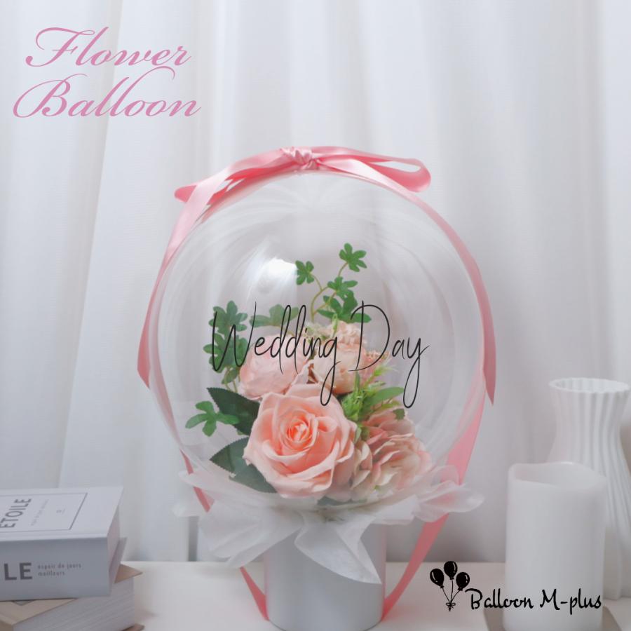 置き型フラワーバルーン M ピンク系 バルーンギフト 誕生日 記念日 開店祝い 結婚式 プロポーズ文字入れ込 : Balloon M-plus - 通販 - Yahoo!ショッピング