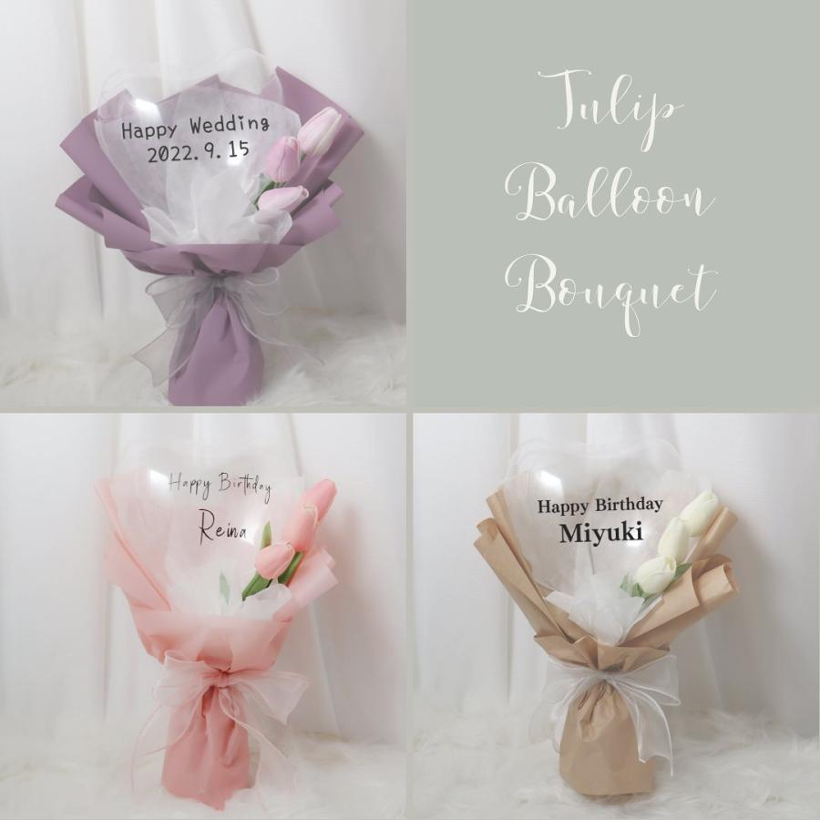 ＊花束タイプ＊クリアハート チューリップ バルーンギフト 誕生日 記念日 結婚式 文字入れ込 : Balloon M-plus - 通販 - Yahoo!ショッピング