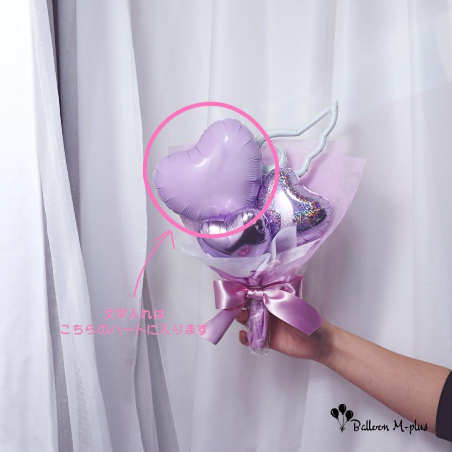 推し色バルーン パステルハートエンジェル 花束型アレンジ 生誕祭 成人式 記念日 : Balloon M-plus - 通販 - Yahoo!ショッピング