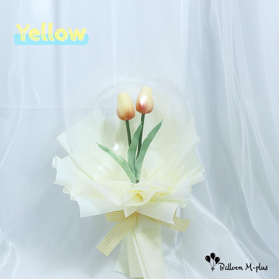 フラワーバルーンS チューリップ2本 誕生日 卒業 卒園 記念日 結婚式 開店祝い 文字入れ無料 : Balloon M-plus - 通販 - Yahoo!ショッピング