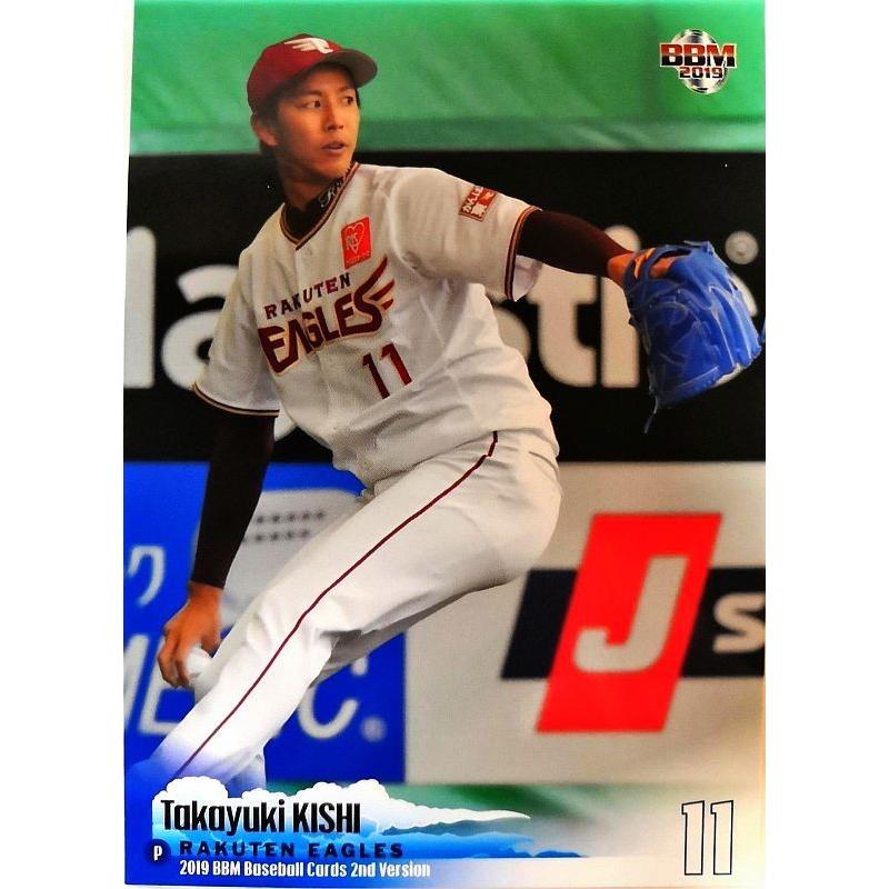 BBMベースボールカード 岸孝之 楽天 #464 レギュラーカード 2019年 2ndバージョン : すじいち堂 - 通販 - Yahoo!ショッピング