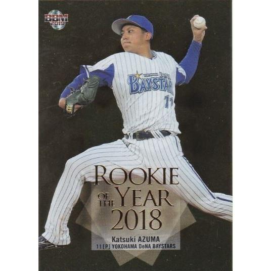 BBMベースボールカード 東克樹 横浜DeNA RY2 ROOKIE OF THE YEAR 2019年 ルーキーエディション : すじいち堂 - 通販 - Yahoo!ショッピング