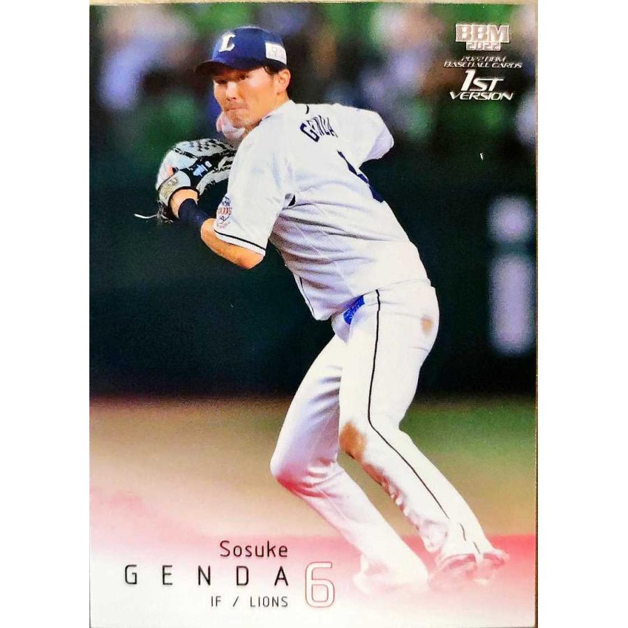 BBMベースボールカード 源田壮亮 西武 #310 レギュラーカード 2022年 1stバージョン : bbm-2022-01-239 : すじいち堂 - 通販 - Yahoo!ショッピング