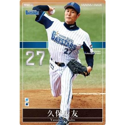 オーナーズリーグ18 スター ST 久保康友 横浜DeNAベイスターズ : すじいち堂 - 通販 - Yahoo!ショッピング