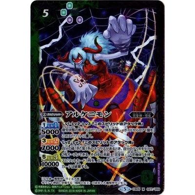 バトルスピリッツ 【CB05】 アルケニモン M 027/059 ぼくらのデジモンアドベンチャー : すじいち堂 - 通販 - Yahoo!ショッピング