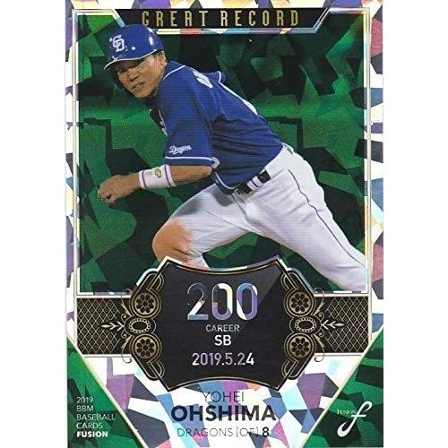 BBMベースボールカード 大島洋平 GREAT RECORD 200盗塁 GR22 中日 2019年FUSION : ot-20210820-024 : すじいち堂 - 通販 - Yahoo ...