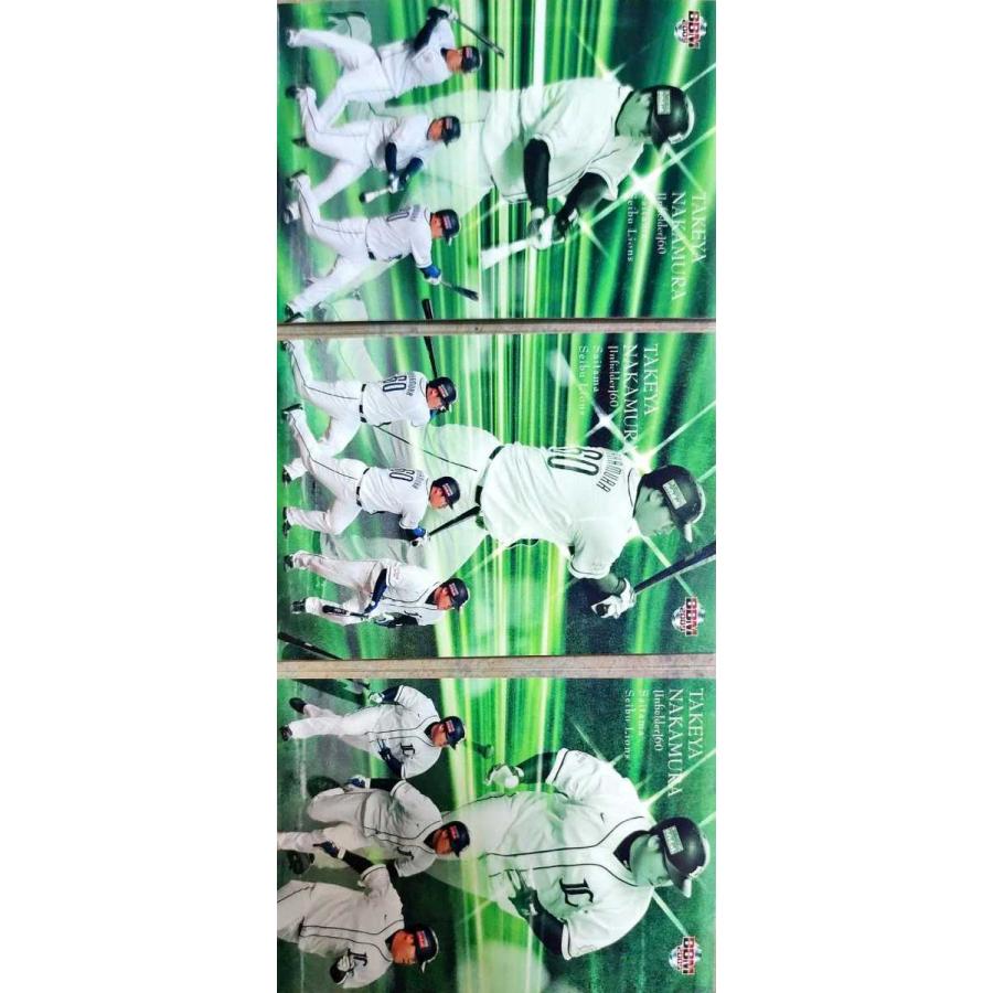 BBMベースボールカード 中村剛也 西武 パズルカード L97 L98 L99 3枚セット 2009年 : ot-20220519-064 : すじいち堂 - 通販 - Yahoo!ショッピング