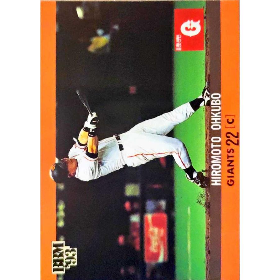 BBMベースボールカード 大久保博元 巨人 ノーマル ＃314 1993年 : ot-20220815-026 : すじいち堂 - 通販 - Yahoo!ショッピング