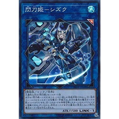 遊戯王 閃刀姫−シズク DBDS-JP028 スーパーレア : すじいち堂 - 通販 - Yahoo!ショッピング
