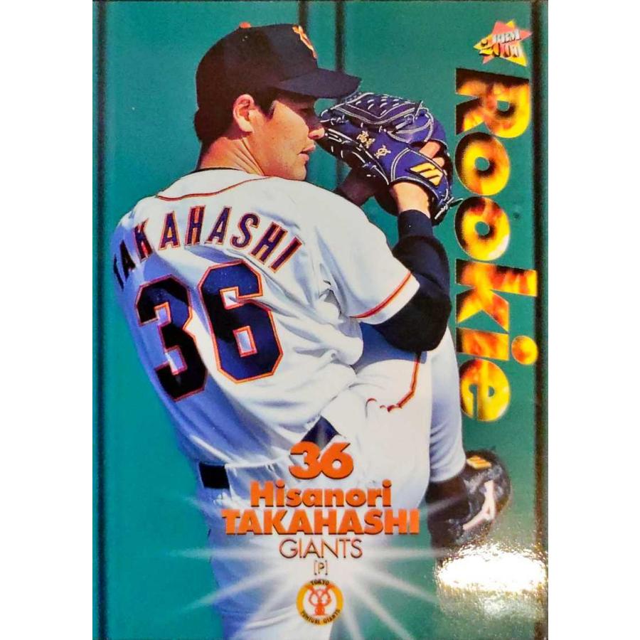 BBM 2000 高橋尚成 ルーキーカード 426 読売ジャイアンツ : すじいち堂 - 通販 - Yahoo!ショッピング