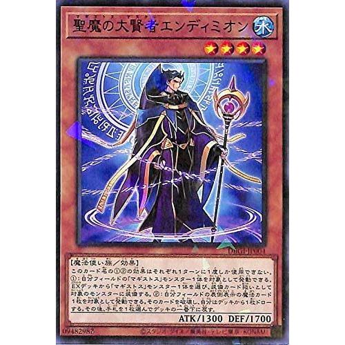 遊戯王 【DBGI】 聖魔の大賢者エンディミオン ノーマルパラレル JP004 デッキビルドパック ジェネシス・インパクターズ : yg-dbgi-034 : すじいち堂 - 通販 ...