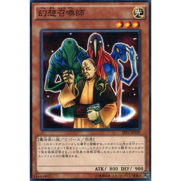 遊戯王 幻想召喚師 SPFE-JP038 フュージョン・エンフォーサーズ : すじいち堂 - 通販 - Yahoo!ショッピング