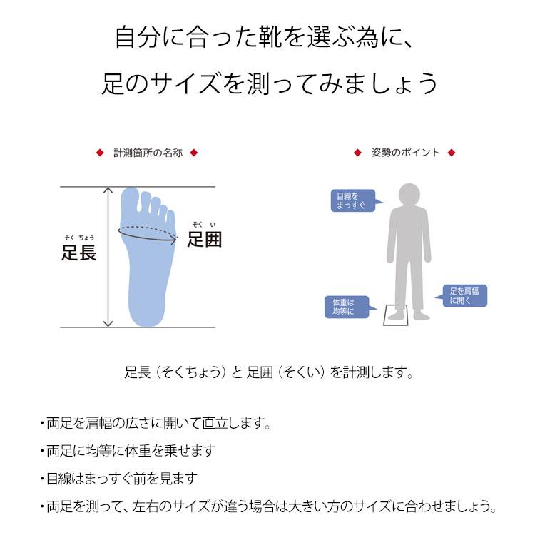 丸五足袋シューズ【SPJOG】スポーツジョグIII足袋型スニーカー :m5spo-jo3:ライダース コート Bambino Pecora - 通販 - Yahoo!ショッピング