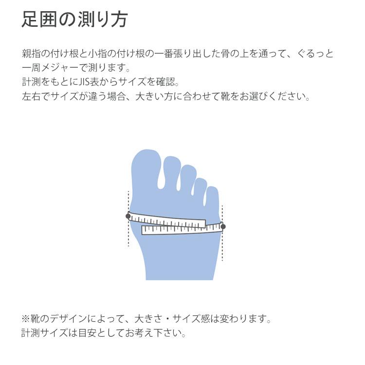 丸五足袋シューズ【SPJOG】スポーツジョグIII足袋型スニーカー :m5spo-jo3:ライダース コート Bambino Pecora - 通販 - Yahoo!ショッピング