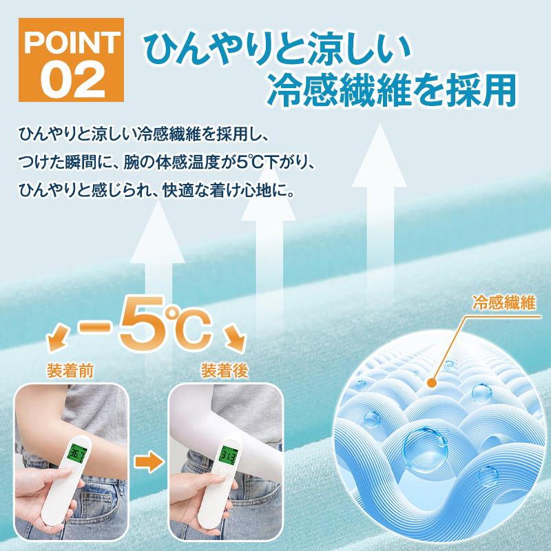 【1点プレゼント・キャンペーン】 アームカバー 接触 冷感 UVカット ロング 2Type キッズ サイズ 指通し 通常 タイプ メンズ レディース 無印 スポーツ 日焼け : L&J ...