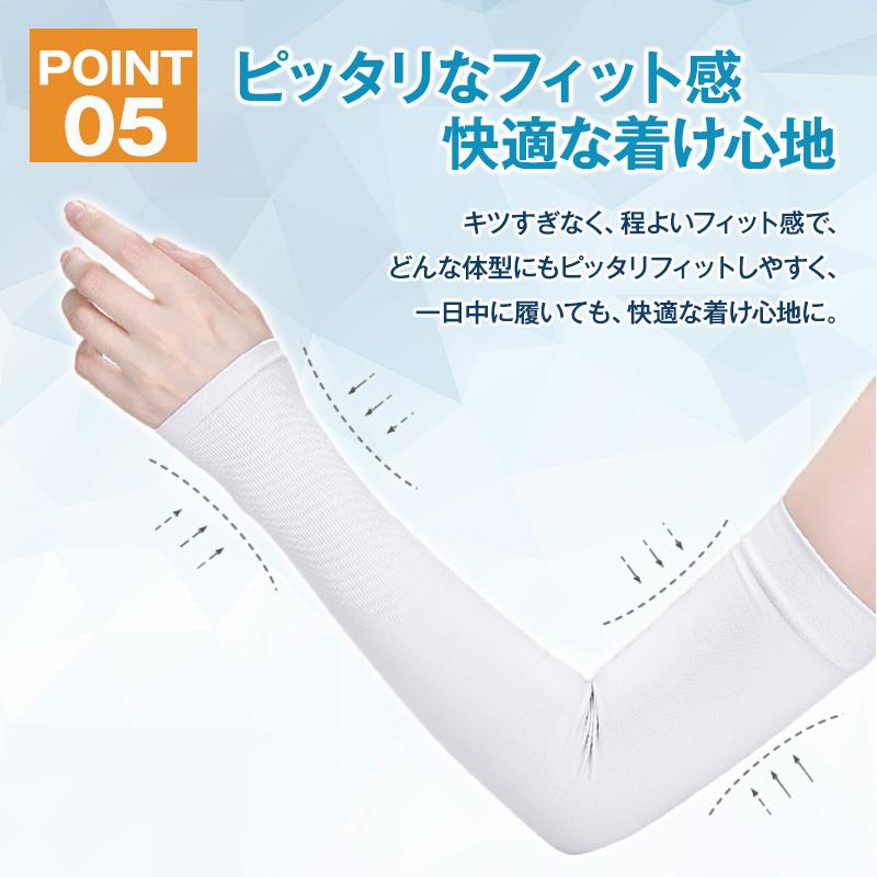 【1点プレゼント・キャンペーン】 アームカバー 接触 冷感 UVカット ロング 2Type キッズ サイズ 指通し 通常 タイプ メンズ レディース 無印 スポーツ 日焼け : L&J ...