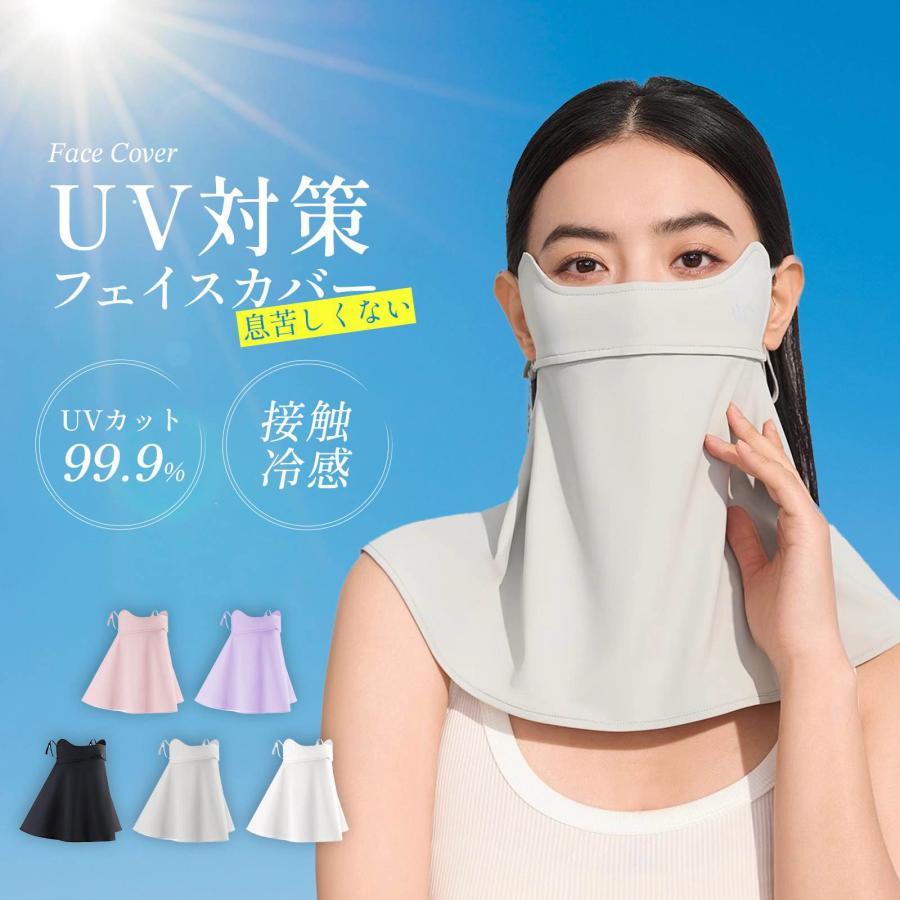 フェイスカバー 接触冷感加工 ネックカバー レディース メンズ 夏用 接触冷感 UVカット99% UPF50+ 日焼け防止 紫外線対策 ゴルフ ひも調節 配達 : L&J - 通販 ...