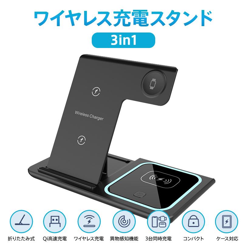 iPhone 14 Pro ワイヤレス 充電器 13 ブルーライト搭載 Airpods iPhone 14 Pro ワイヤレス 充電器 13 ブルーライト搭載 Airpods