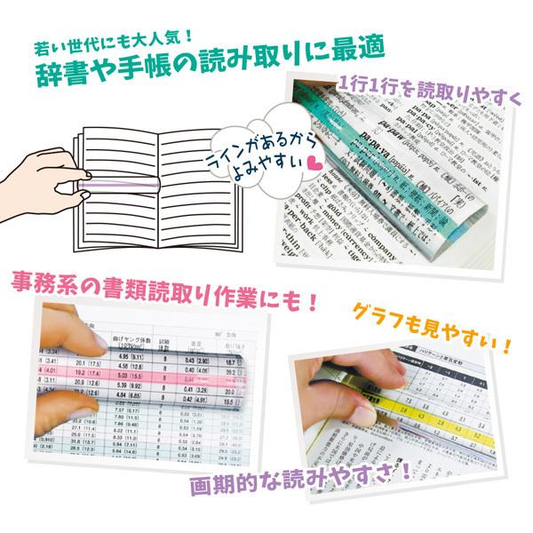 共栄プラスチック カラーバールーペ・ミニ ライトイエロー 倍率：2倍 CBLM-500-LY 置き型ルーペ : cblm-500-ly : バンブーショップ - 通販 - Yahoo!ショッピング