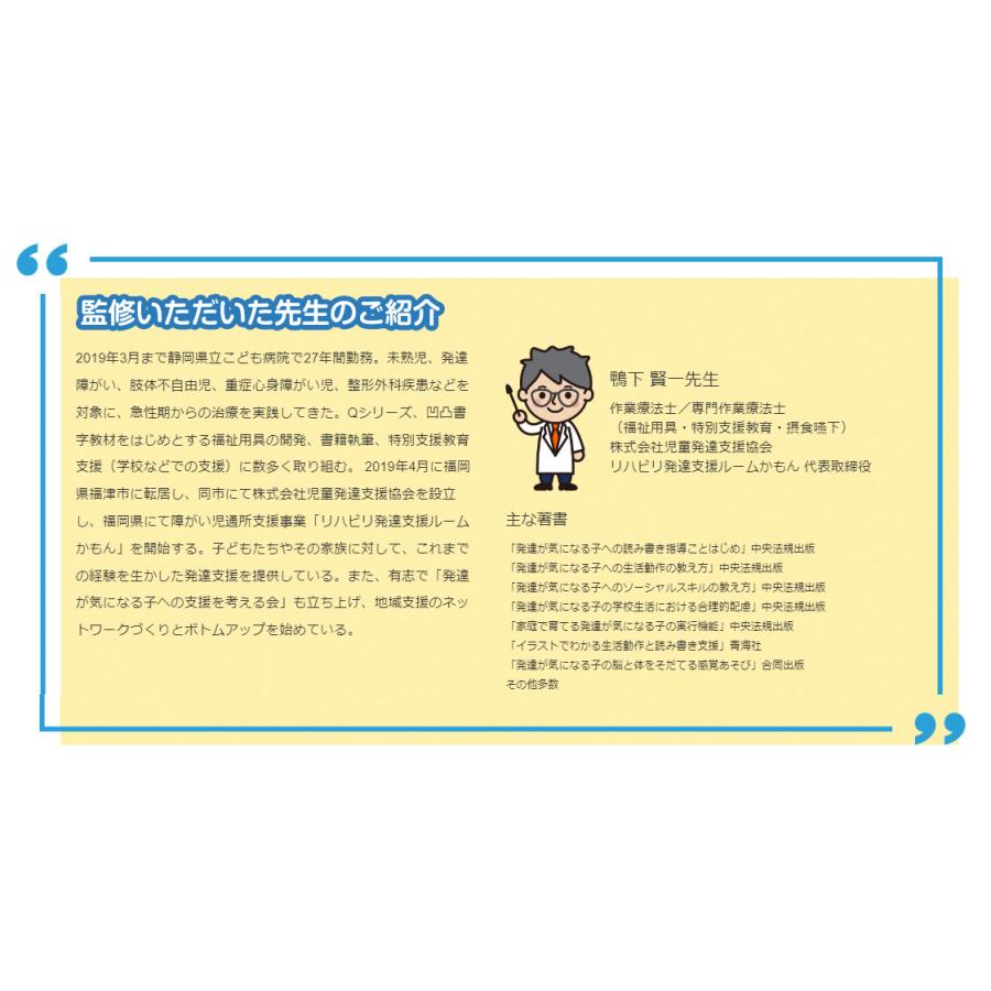 レイメイ藤井 先生おすすめ 魔法のザラザラ下じき A4（0.3mmドット）U752 V バイオレット 小学生低学年〜中学生向け 宿題プリントや横長の漢字・計算ドリル用 : バンブーショップ ...
