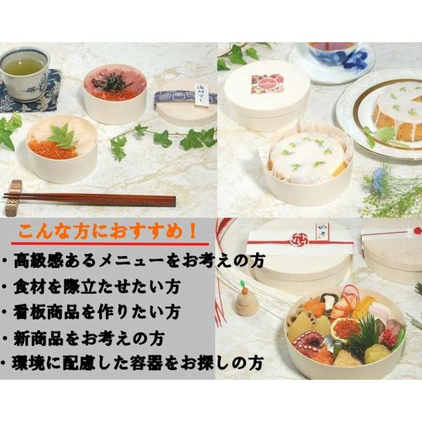 わっぱ 使い捨て 弁当箱 FLR-275B FLR-275K エコウッド 容器 : ECOパッケージプラザバンリ - 通販 - Yahoo!ショッピング