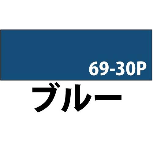 水性防錆（サビ止め）塗料 サビキラーカラー 1Kg 色：ブルー（日塗工：69-30P相当） : BAN-ZI Yahoo!ショップ - 通販 - Yahoo!ショッピング