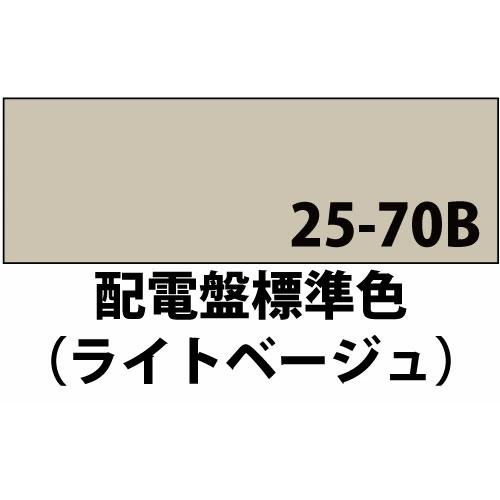 BAN-ZI 水性防錆（サビ止め）塗料 サビキラーカラー 50g 色：配電盤標準色(1) ライトベージュ（日塗工：25-70B相当） : BAN-ZI Yahoo!ショップ - 通販 ...